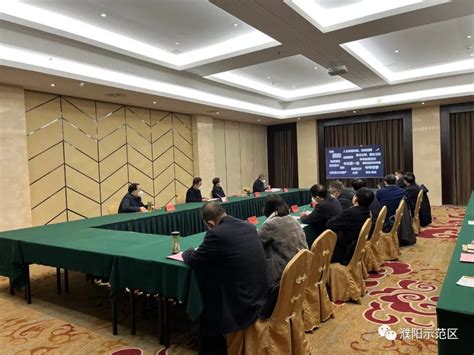 市委书记杨青玖会见保利北京剧院建设工程咨询有限公司北京市建筑设计研究院有限公司第三建筑设计院客商 濮阳示范区管委会