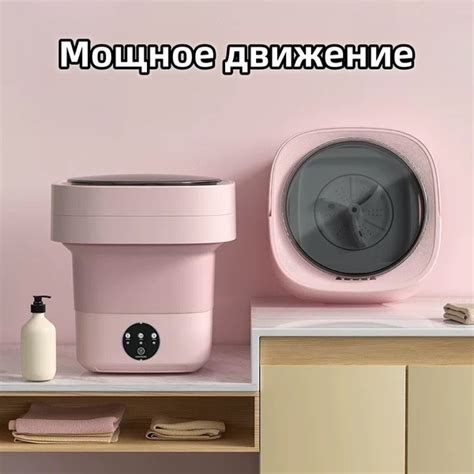 Складная стиральная машина ультразвуковая/6L - купить с доставкой по ...