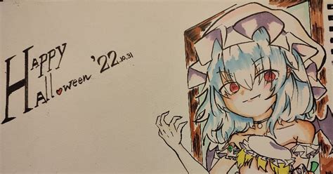 東方 Happy Halloween 2022 りんご🍎のイラスト Pixiv