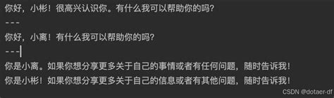 langchain4j框架 java程序员的大模型框架 csdn博客