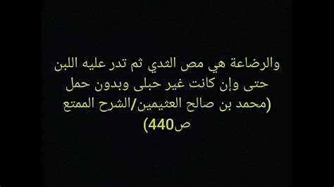 رد شبهة السيدة نرجس والنخاس Youtube