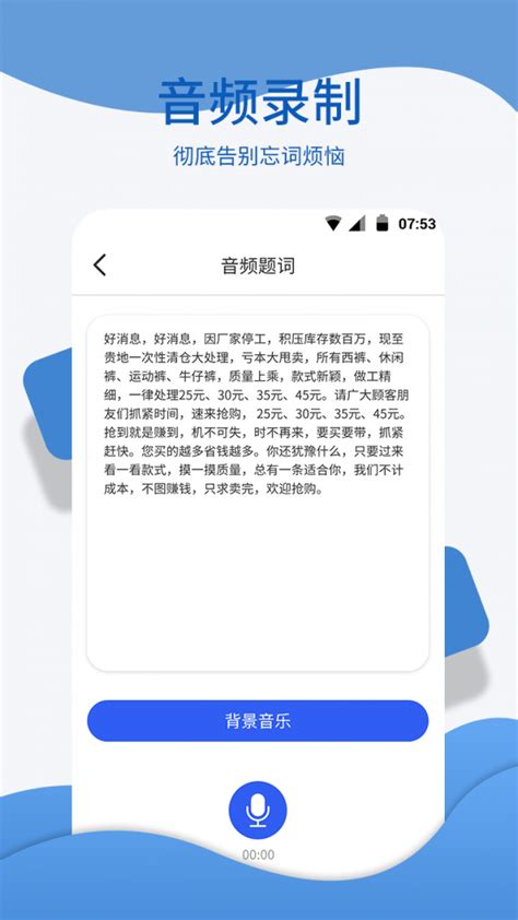 文字转语音朗读262app官方版下载 文字转语音朗读262app免费安卓版下载262 Sj下载站