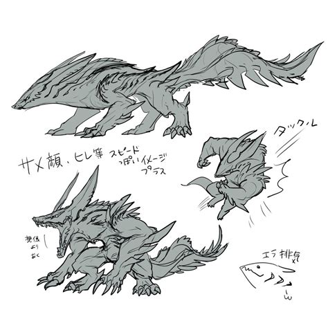 Monster Concept Art