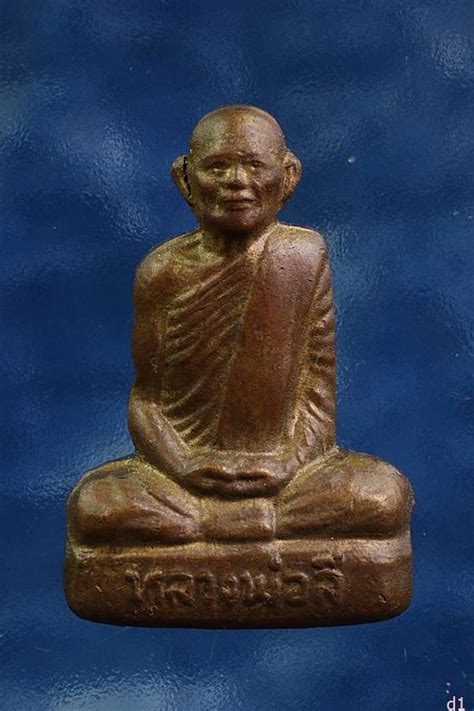 รูปหล่อ หลวงพ่อลี วัดหัวตลุก ใต้ฐานตอกโค๊ดระฆัง นครสวรรค์ พระเครื่อง พระแท้ Webpra เว็บ พระ คอม