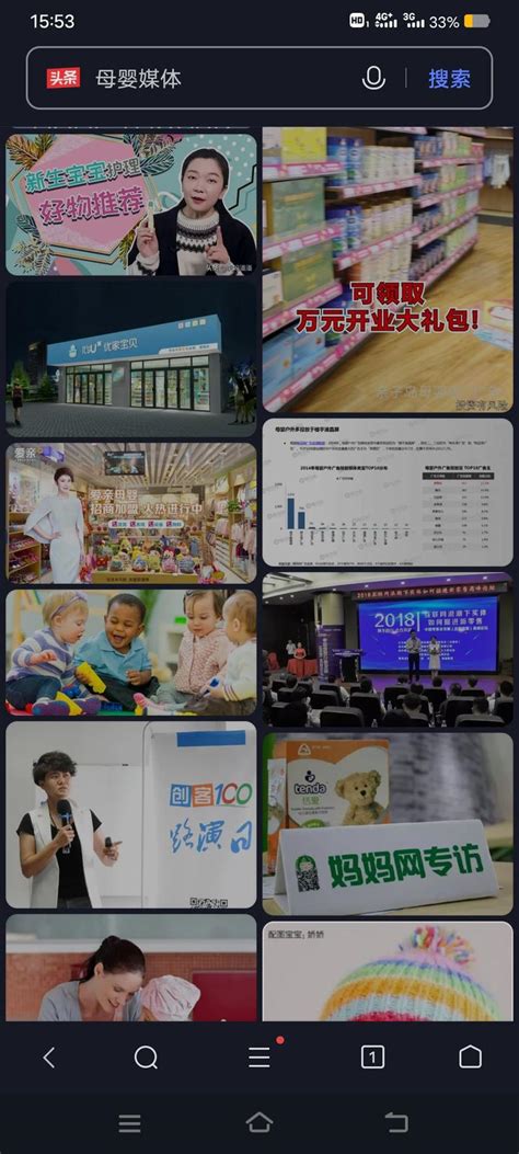 母婴媒体平台 知乎
