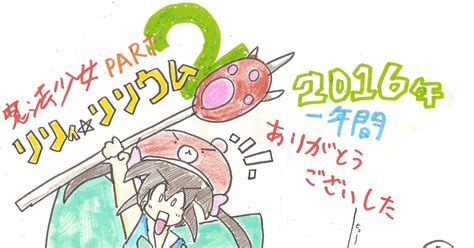 オリジナル 今年のごめんなさい 栗松昌己のイラスト Pixiv