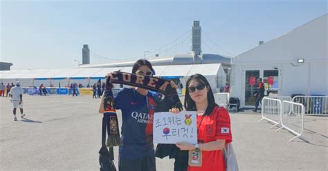 아시안컵 한국 우승 기원 열기 후끈“결승전 전에 탈락이라뇨 퉤퉤퉤” 도하now