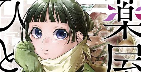Kusuriya No Hitorigoto Chapter 60 Release Date Spoilers Where To Read