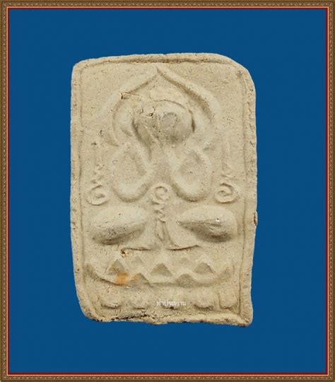 พระปิดตา พระอาจารย์ดิเรก วัดหนอง คลังพระ99วัด ลงขายพระฟรี