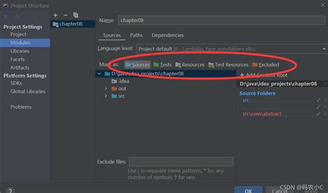 idea右键新建时没有java class选项 解决办法 idea new没有javaclass csdn博客
