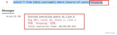 5 Selectselect Distinct语句以及where子句的写法 Csdn博客