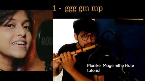 Manike Mage Hithe Flute Tutorial Youtube