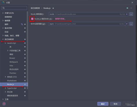 解决webstorm中node js没有语法提示，require有黄色波浪线 webstorm 黄色波浪线 csdn博客