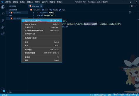 如何用vscode进行前端设计时能实时将代码修改反馈到浏览器上vscode修改后页面直接响应 Csdn博客