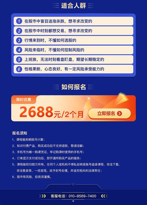奇名 财道社区