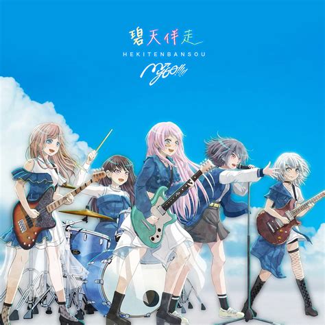 「bang Dream Its Mygo」专辑│单曲封面 哔哩哔哩