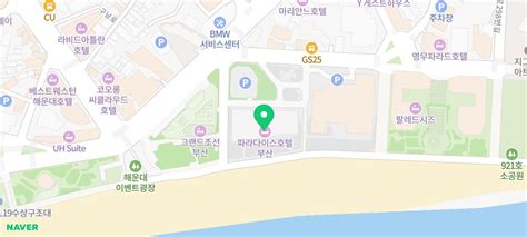 부산 호캉스 파라다이스호텔 해운대 수영장 조식 총정리 네이버 블로그