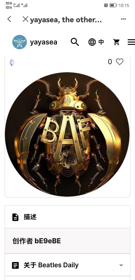 Beatles Advocacy Fund 甲虫宣传基金 On Twitter 今天的特别福利，参与今日space的都能获得白名单。意外
