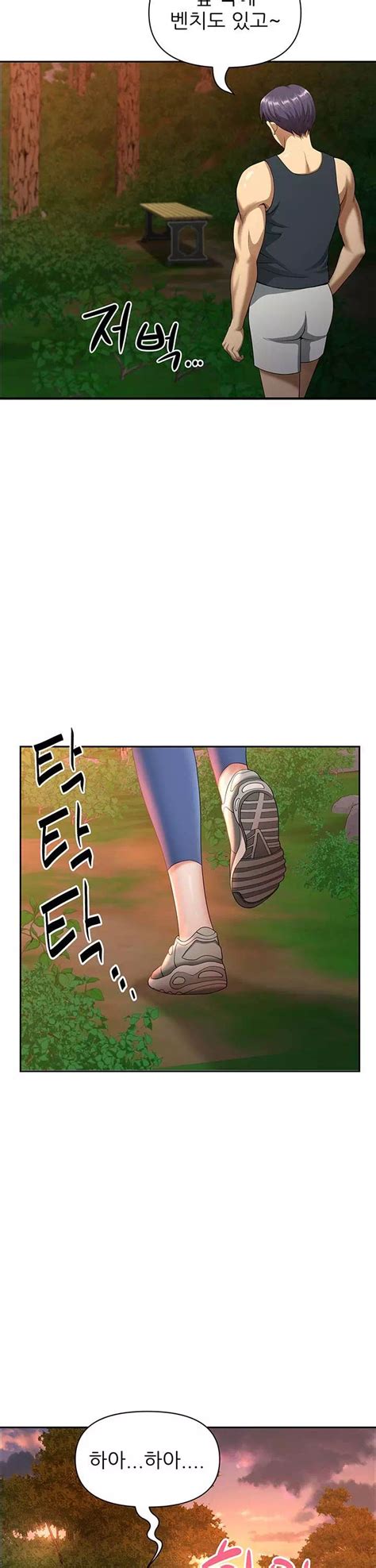 동네 아줌마 추천웹툰 Topmovie