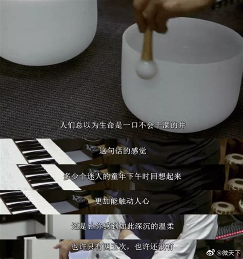 因为我们不知道自己何时会死去活下去新浪新闻