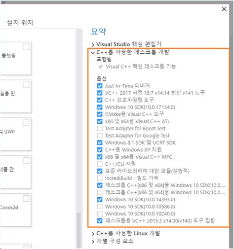 팁스소프트 mfc api 가이드 [mfc] mfc 실습을 위한 준비