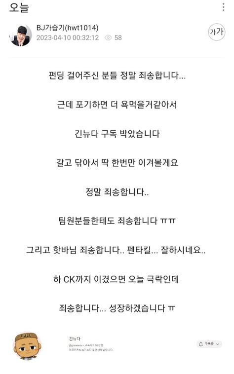 [ 퐁퐁 가습기 공지 ] 오늘 숲 Soop 에펨코리아