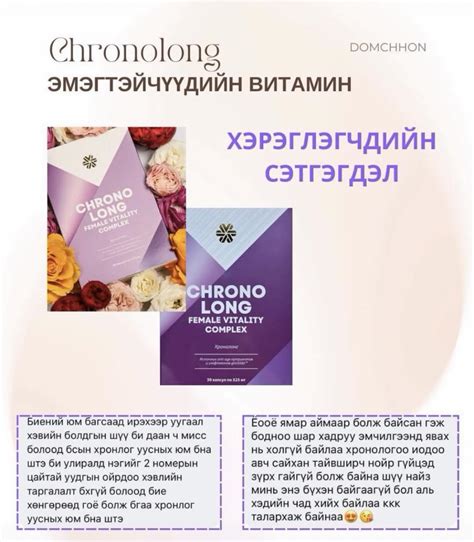 Хронолонг Даавар Added A New Photo Хронолонг Даавар