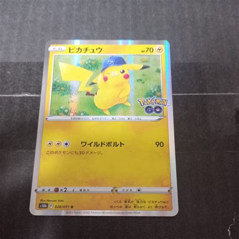 Yahooオークション ポケモンカード ピカチュウ S10b 028071 R