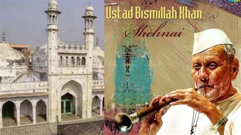 நான் இல்லாவிட்டால் காசி விஸ்வநாதரை யார் இசை கொண்டு எழுப்புவது