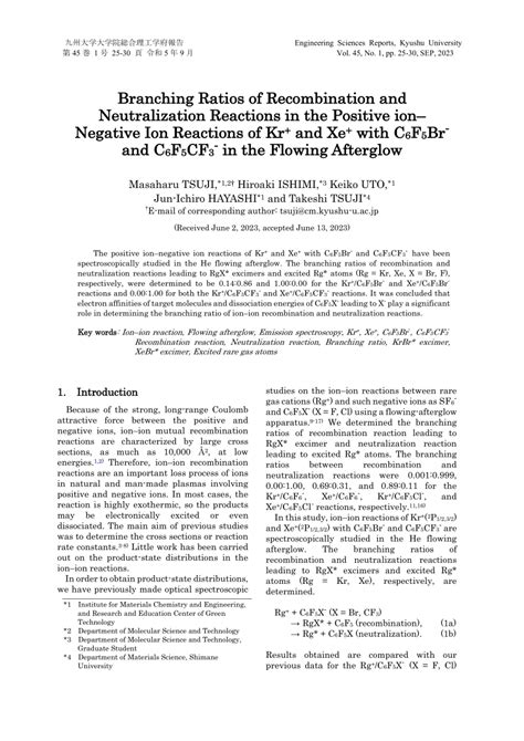 Pdf Branching Ratios Of Recombination And Neutralization Reactions In