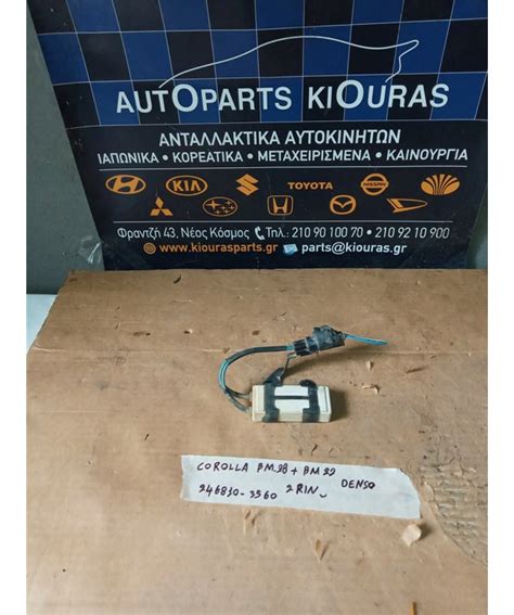 ΑΝΤΙΣΤΑΣΗ ΒΕΝΤΙΛΑΤΕΡ Toyota Corolla 2002 2006