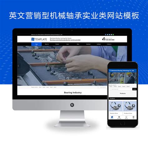 Pbootcms模板网 Pbcms免费源码 企业网站模板 Pb2345模板网 编程技术学习专注pbootcms网站模板源码制作与开发 模板巴巴