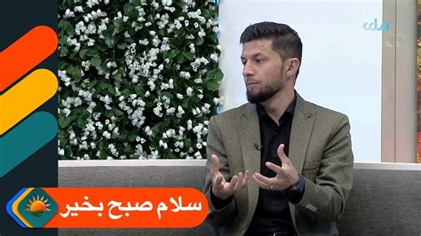 سلام صبخ بخیر روش های تدریس برای شاگردان کدام ها اند؟ Youtube