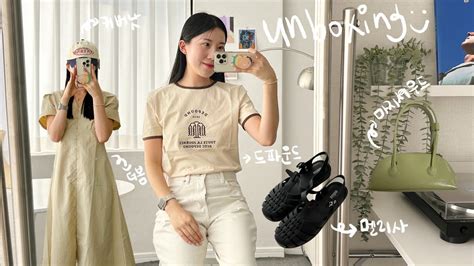 Vlog 쇼핑 브이로그 8월 쇼핑기록마지셔우드 가방 할렌 벨트 Mmlg 라티젠 드파운드 티셔츠 비터셀즈 나시 닉앤니콜 가디건 커버낫모자 멜리사 샌들