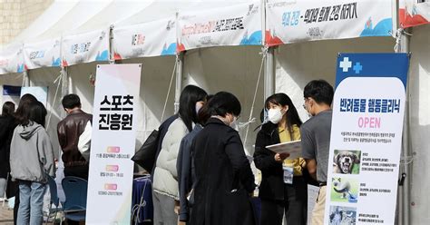 2022 서울대학교 건강주간