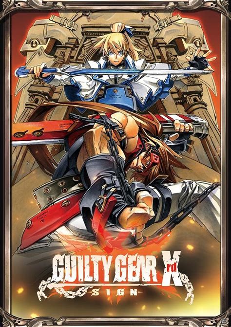 Sol Badguy And Ky Kiske Guilty Gear And 1 More Drawn By Ishiwatari