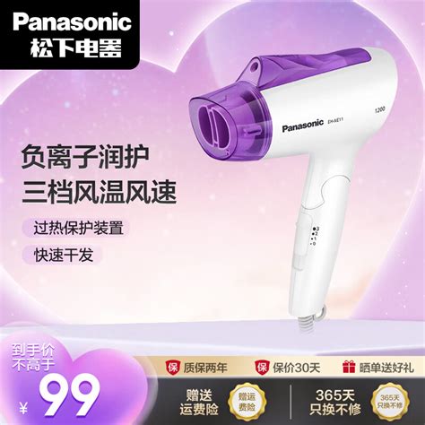云闪付转账显示银联风控受阻 一起活动吧