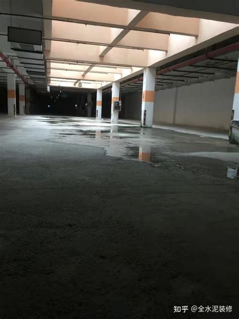混凝土地面的二次处理，现在都推荐混凝土密封固化剂，处理后，旧地面的强度、硬度、表面密实度（抗渗透性能）得到大幅度提高 知乎