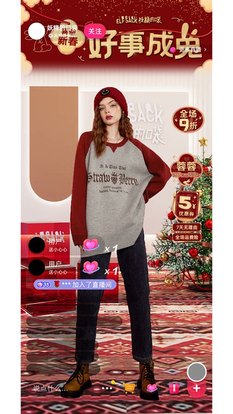 【妖精】1 06 兔子