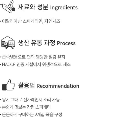 [크라제] 뽀모도로 스파게티 2개입 마켓컬리