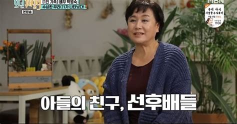 박원숙 사고로 떠난 외동아들 내 기억 속 영원히 젊은 모습모던패밀리