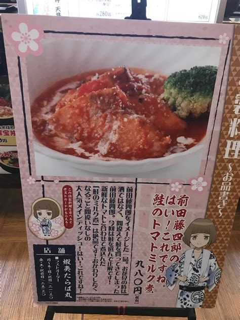 つだ Yukotsuda Twitter