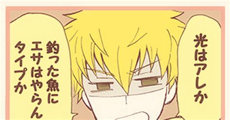 謙光 バレンタインアピール【謙光】 さとこまのマンガ 漫画 忍足謙也 財前光 Pixiv