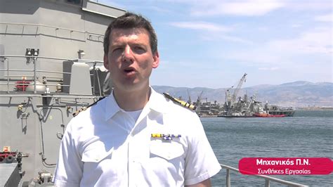 Μηχανικός Πολεμικού Ναυτικού Youtube