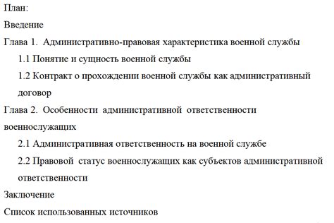 Как написать задачи в курсовой работе Все о курсовых работах Дзен