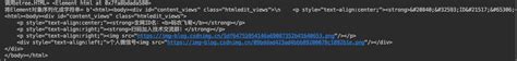 进一步了解XPath利用XPath爬取飞哥的博客python爬虫入门进阶 码农飞哥 博客园