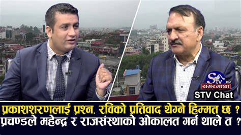 शेखर र प्रचण्ड गोप्य भेटवार्ता किन गर्छन् पत्तो छ एनआरएनलाई विजोग