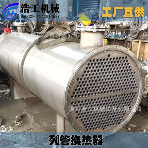 化工机械设备 温州浩工机械设备有限公司 提取浓缩机组果汁饮料生产线精油提取设备多功能提取罐
