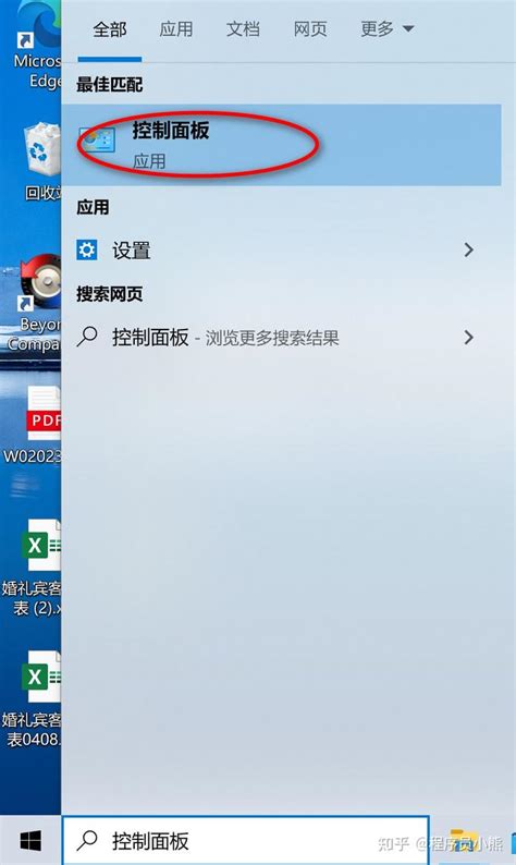 如何彻底卸载 vscode（windows） 知乎