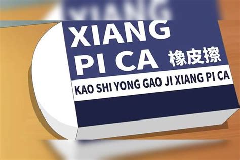 没有解决不了的麻烦，只有不够厉害的同桌